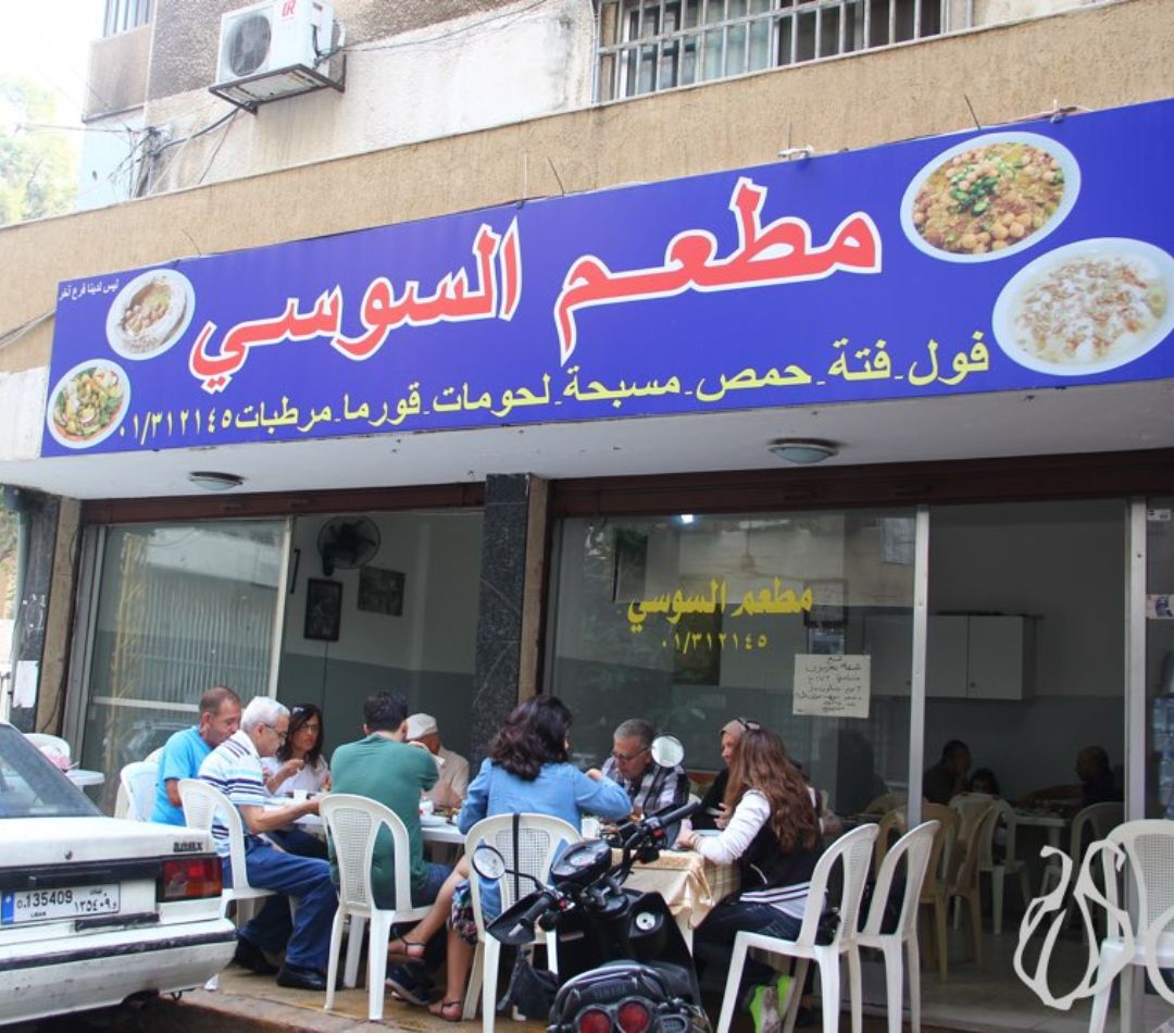 Al Soussi Beirut – A breakfast place full of history | PlacetoBeirut